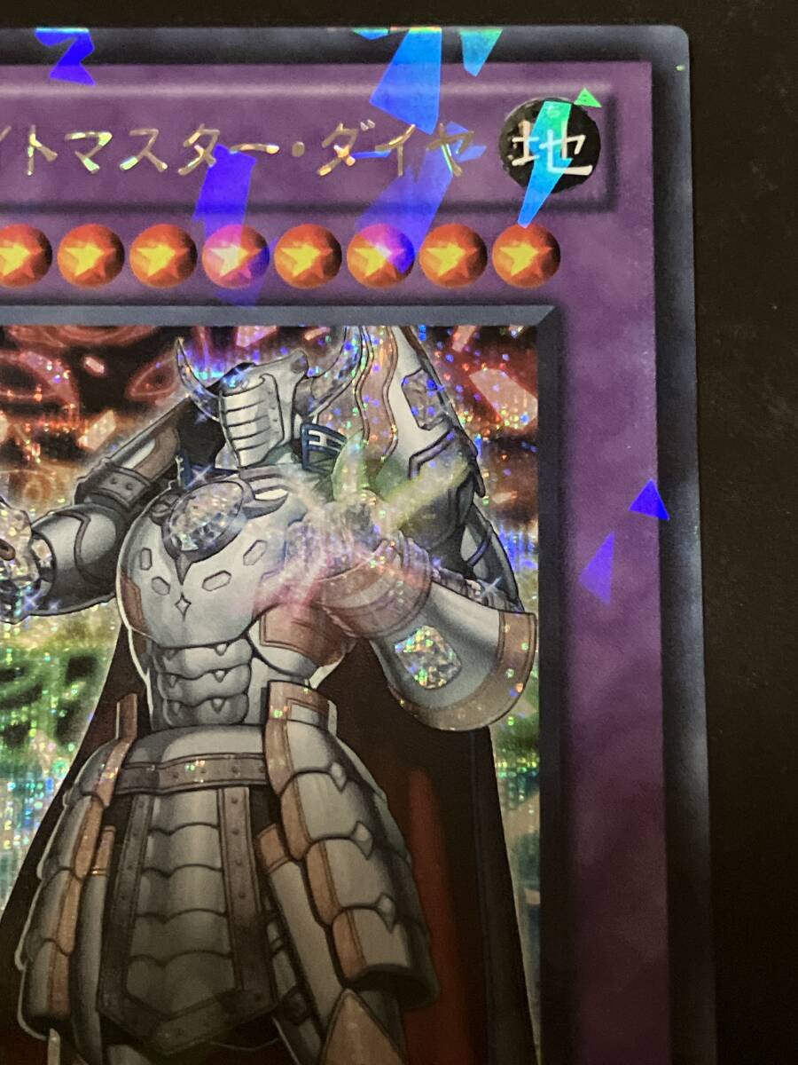 Yahoo!オークション - 遊戯王 ジェムナイトマスター・ダイヤ DT14-JP03...