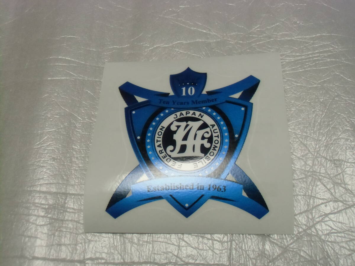 Yahoo!オークション - 即決 JAF 10年 継続会員 ステッカー 1枚 未使用 ...