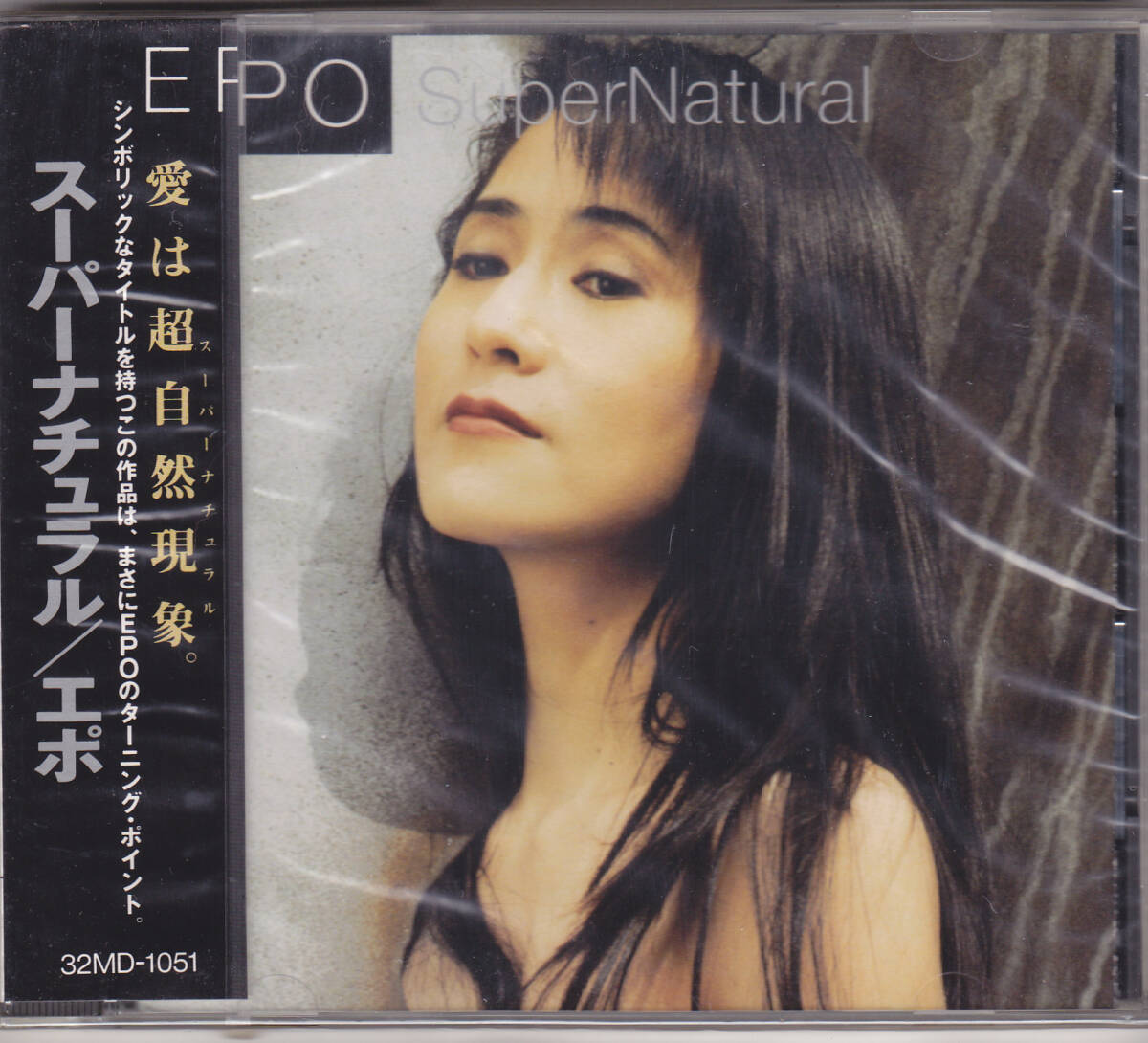 Yahoo!オークション - 未開封 新品 CD エポ - スーパーナチュラル - 旧...
