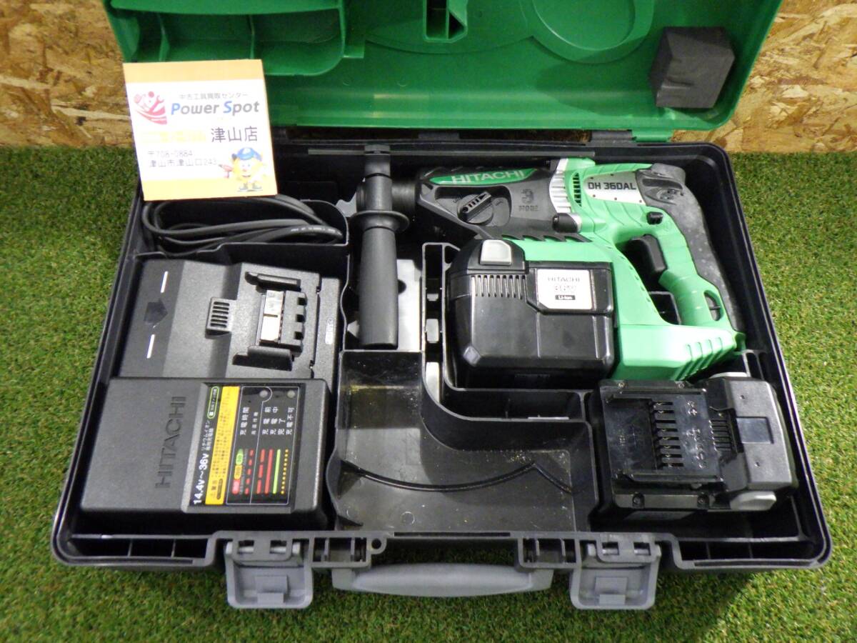 日立 コードレスロータリハンマドリル DH36DAL 本体 バッテリー不良 充電器 動作未確認 ジャンク扱い 241010(本体)｜売買されたオークション情報、yahooの商品情報をアーカイブ ...
