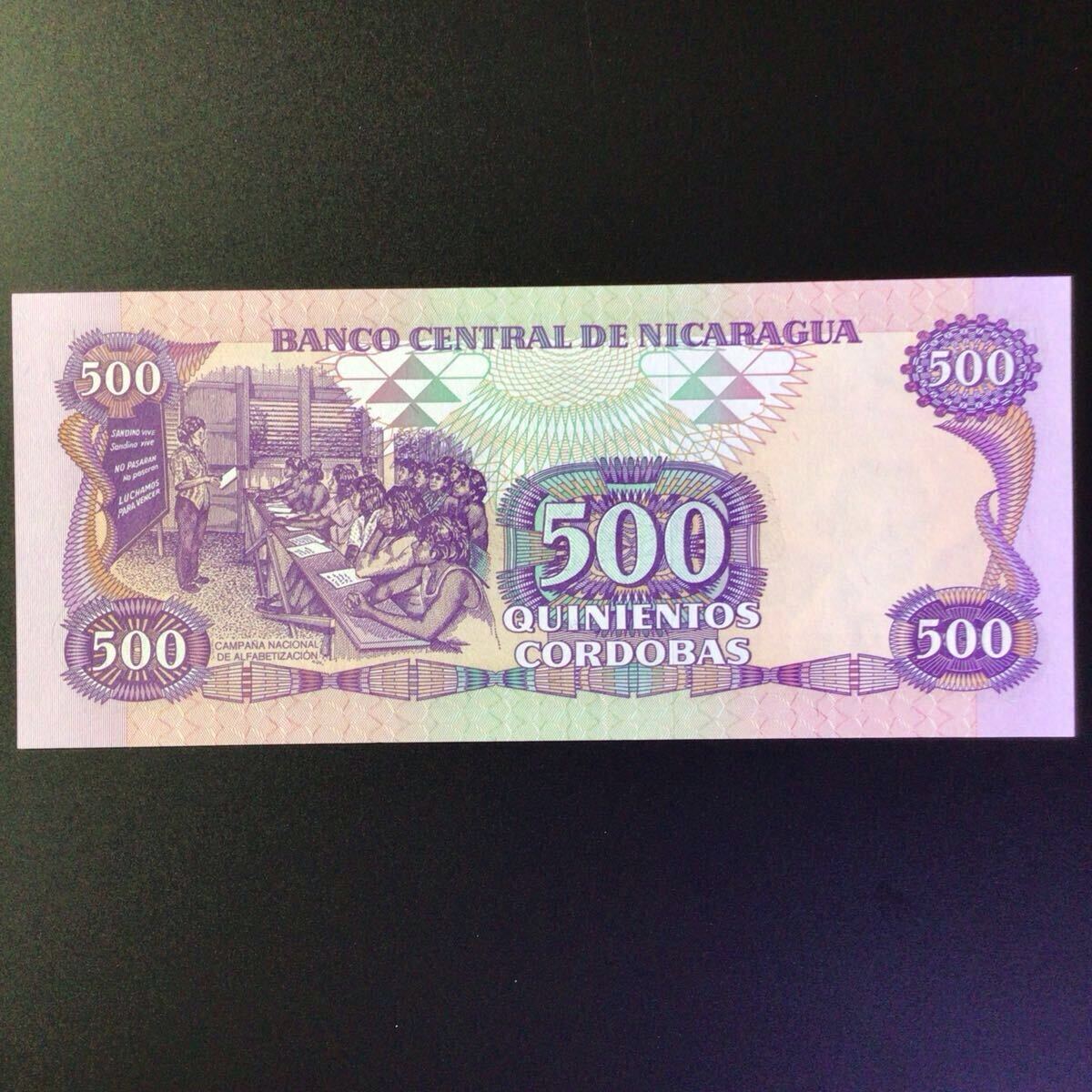 Yahoo!オークション - World Paper Money NICARAGUA 500 Cordobas【198...