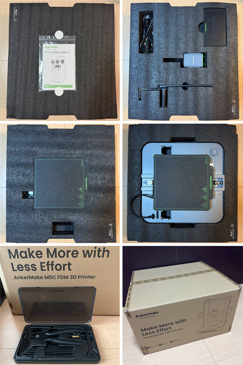 Yahoo!オークション - 【極美品】AnkerMake M5C 3Dプリンター