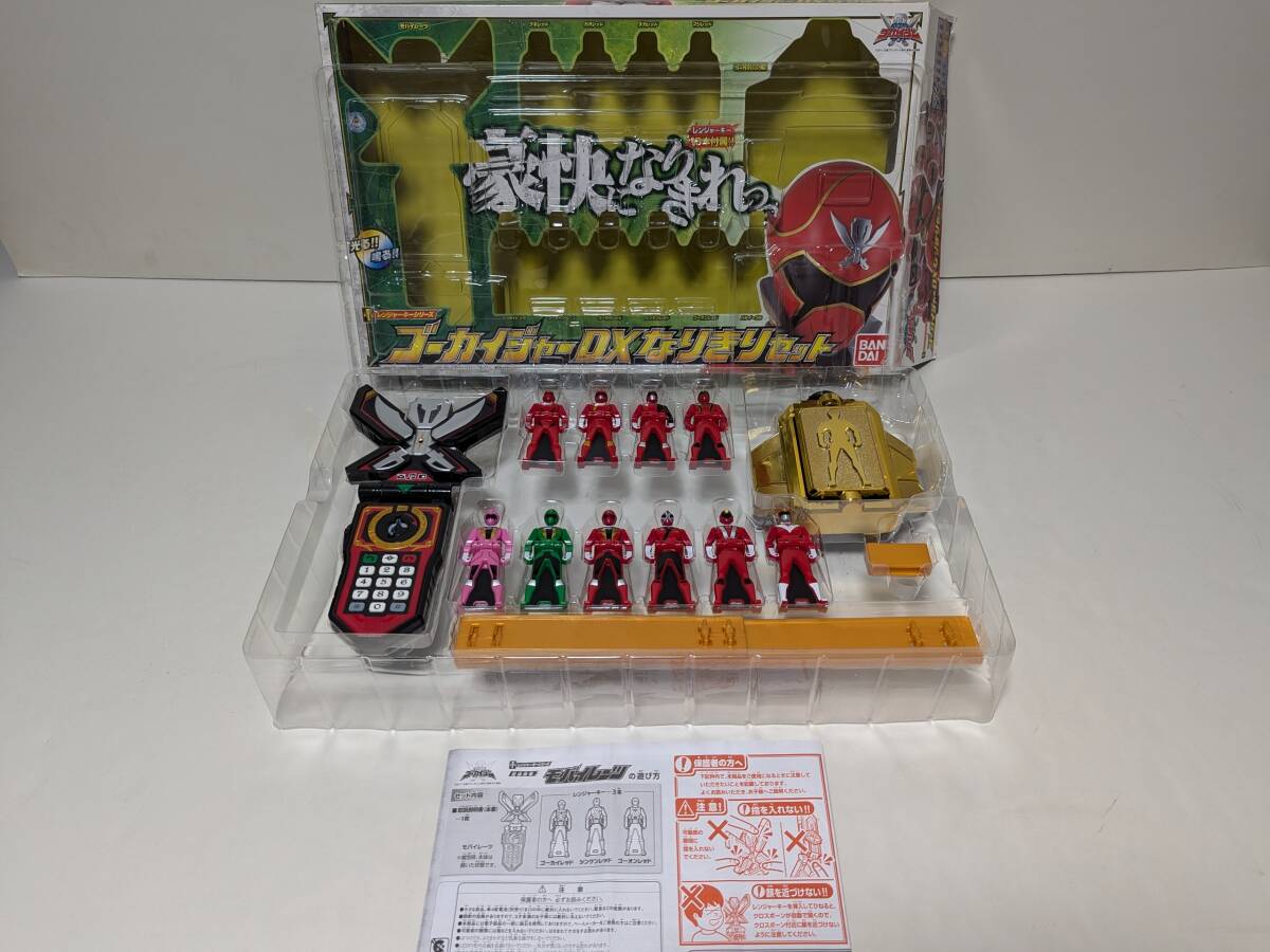 Yahoo!オークション - 海賊戦隊ゴーカイジャー まとめて ゴーカイジャ...