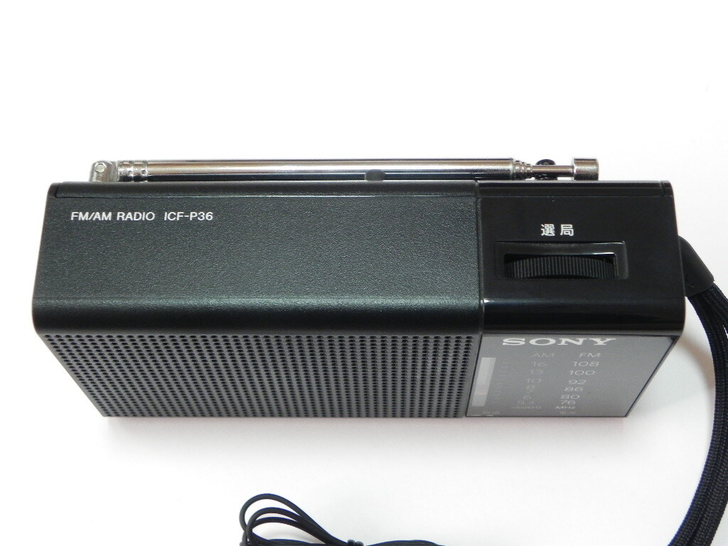 Yahoo!オークション - SONY ラジオ ICF-P36 2020年製 動作品