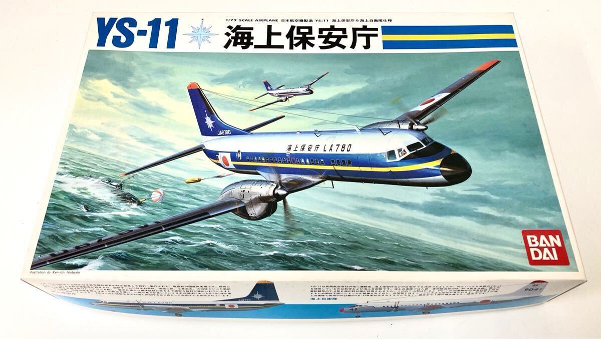 未組立品 S28/バンダイ1/72 YS-11 海上保安庁 海上自衛隊(日本)｜売買されたオークション情報、yahooの商品情報をアーカイブ公開 - オークファン（aucfan.com）