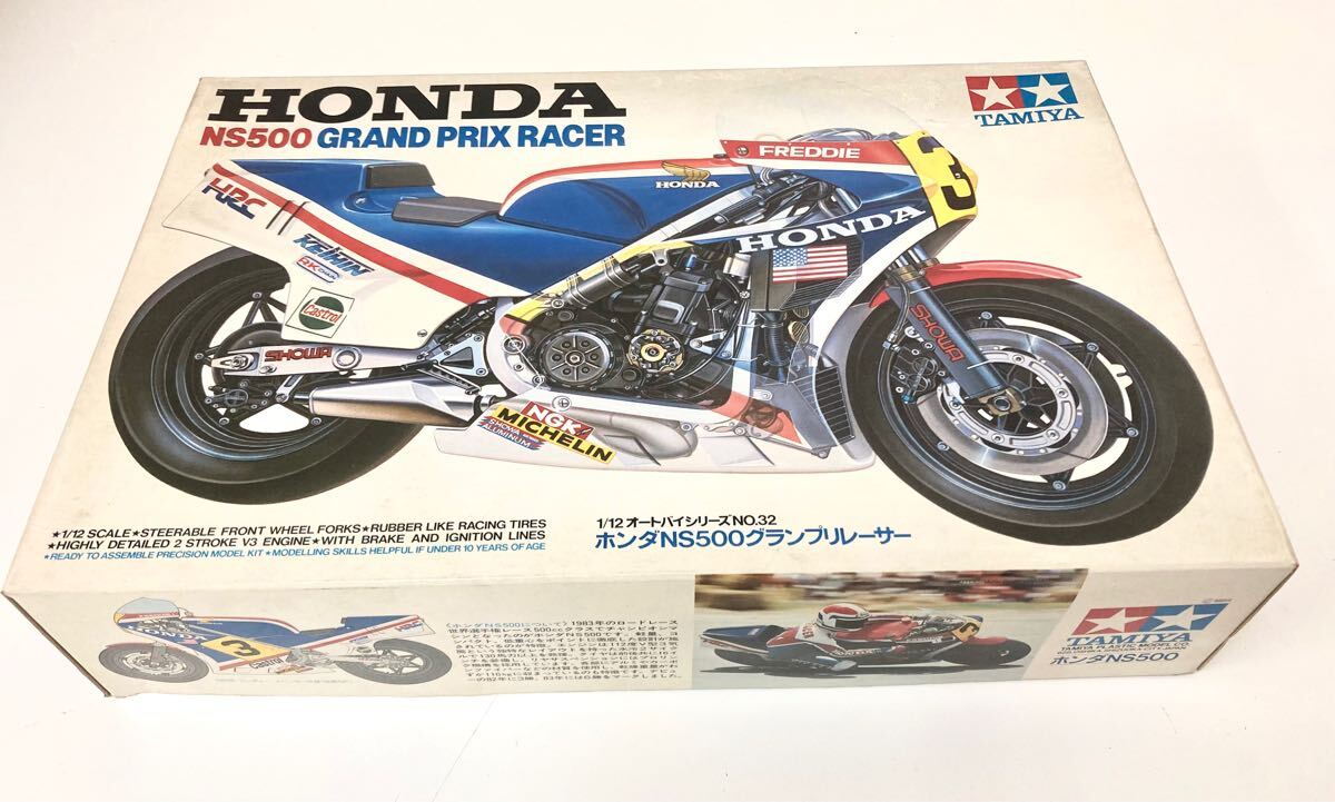 Yahoo!オークション - 【未組立品】S152/ホンダ NS500 グランプリレー...