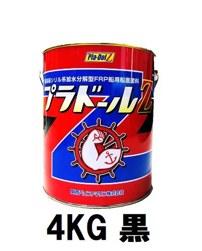 Yahoo!オークション - 最安値挑戦価格/関西ペイントマリン プラドールZ...