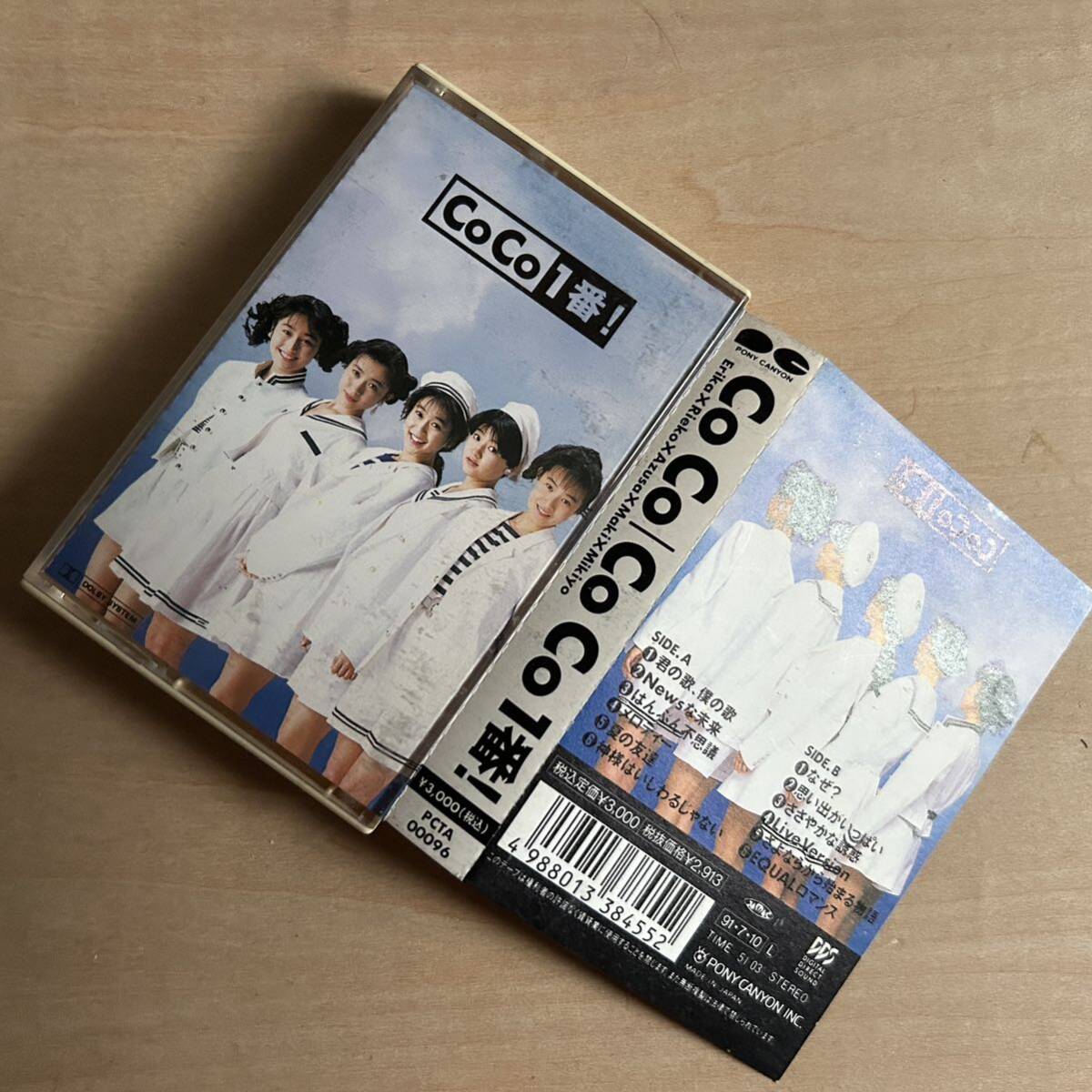 Yahoo!オークション - カセットテープ CoCo ココ / CoCo1番 PCTA00096 ...