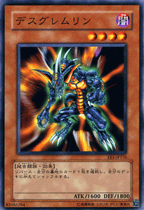 Yahoo!オークション - 遊戯王カード デスグレムリン / エキスパート・...