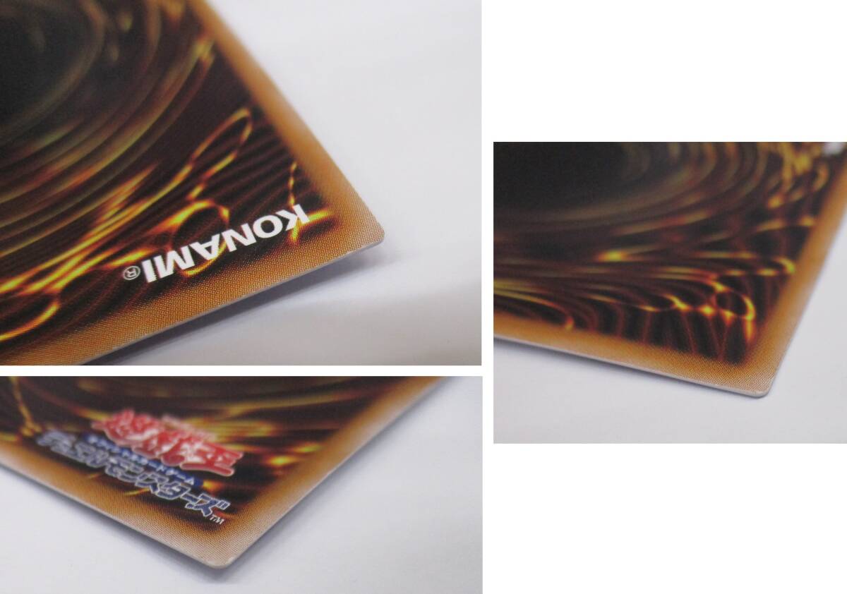 Yahoo!オークション - K1017-2A/ 遊戯王 閉ザサレシ世界ノ冥神 QCCU-JP...