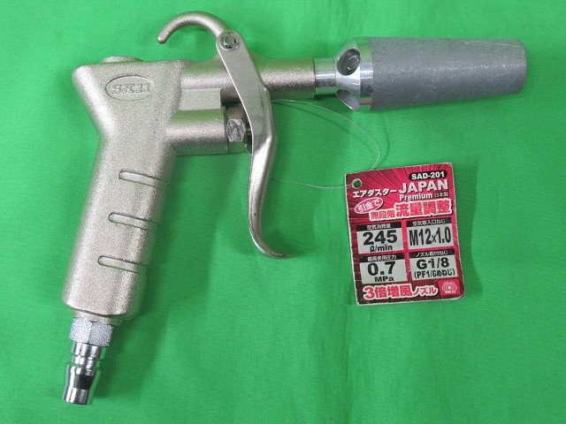 Yahoo!オークション - 未使用 藤原産業 SK11 エアダスタ―JAPAN 三倍増...