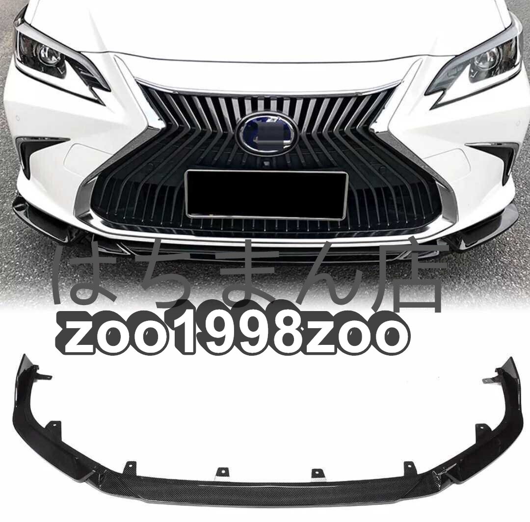 Yahoo!オークション - レクサスES350 ES300h用 2018-2019 2020 ディフ...