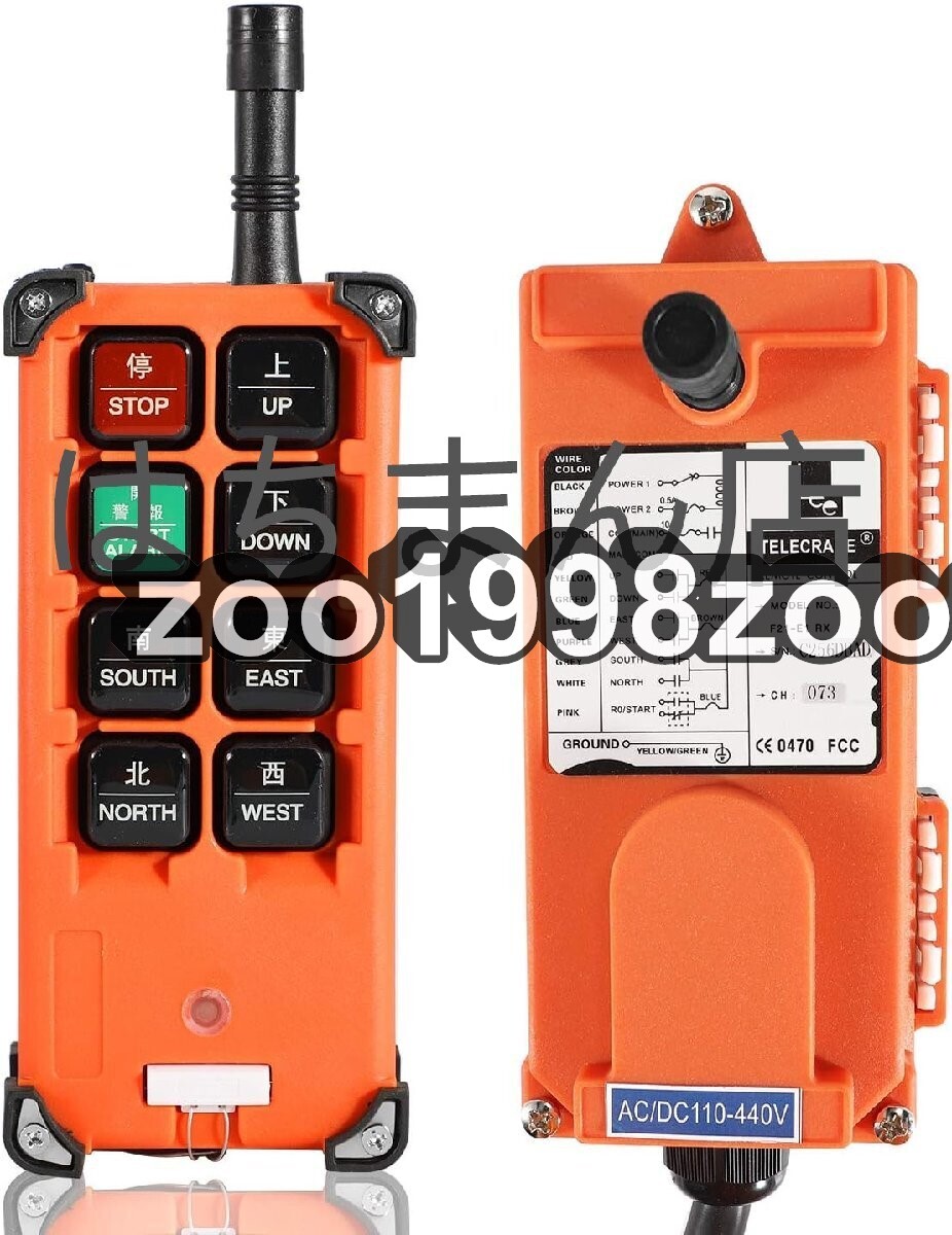 Yahoo!オークション - F21-E1B ワイヤレスリモコン トランスミッタ ト...