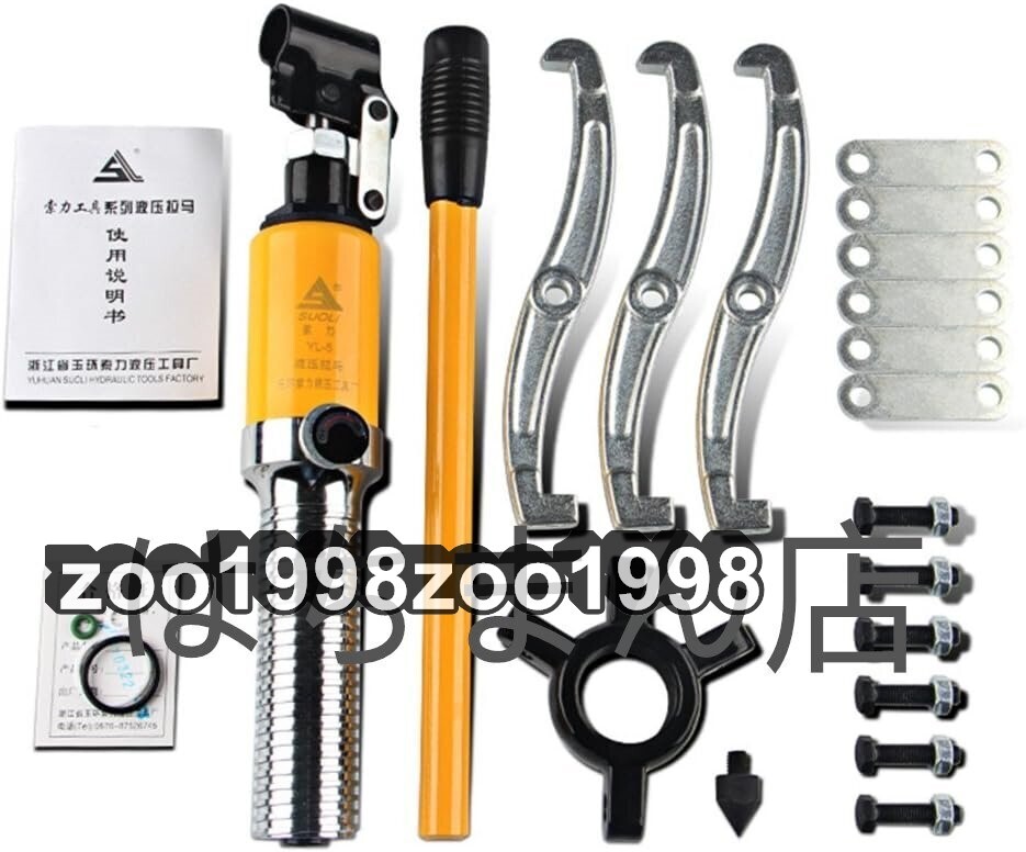 Yahoo!オークション - YL-5T/10T/15T/20T/30T 2本爪 3本爪 ギヤプーラ...