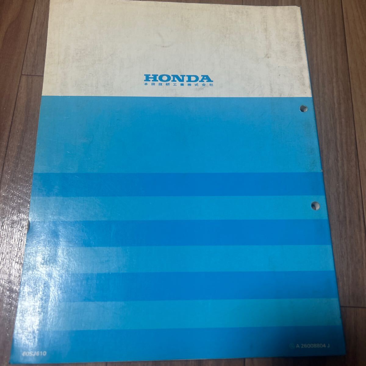 Yahoo!オークション - アクティ HA1 HA2 HH1 HH2 ホンダ サービスマニ...