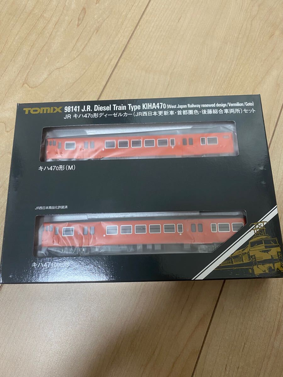 TOMIX 98141 JR キハ47-0形ディーゼルカー JR西日本更新車 首都圏色 後藤総合車両所 セット(ディーゼルカー)｜売買されたオークション情報、yahooの商品情報をアーカイブ ...