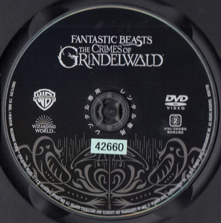 Yahoo!オークション - 4577 (全2枚セット ファンタスティック・ビース...