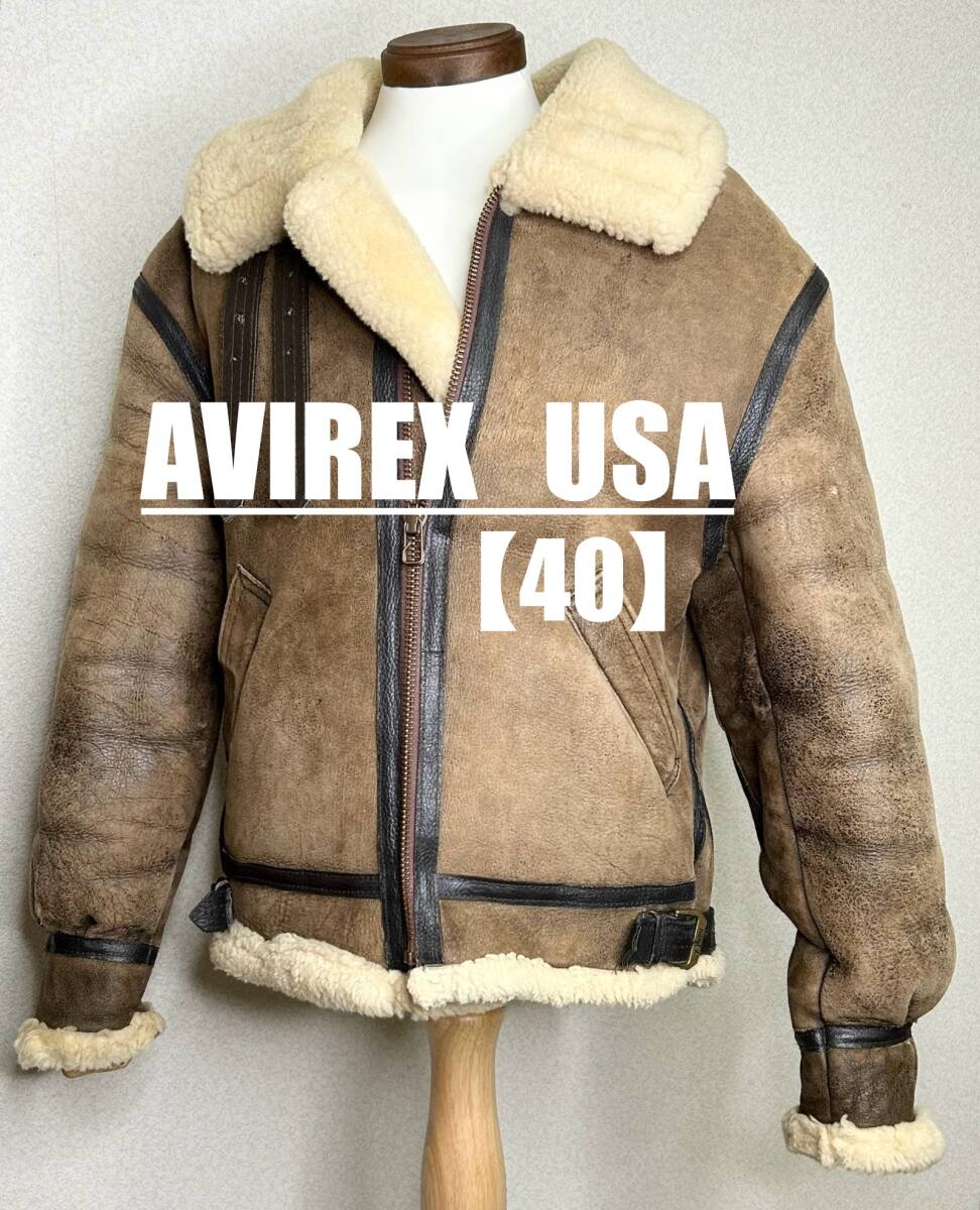 40 AVIREX B-3米国製 TOPGUN アヴィレックス gpz アビレックス ハーレー 匿名配送(40インチ)｜売買されたオークション情報、yahooの商品情報をアーカイブ公開 ...