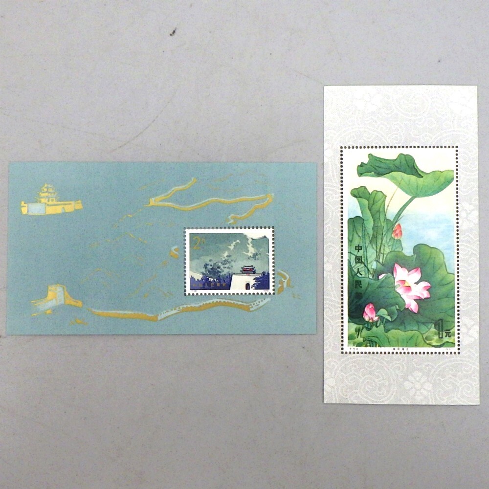Yahoo!オークション - 1円〜 中国切手 T38 万里の長城 T54 蓮の花 小型...