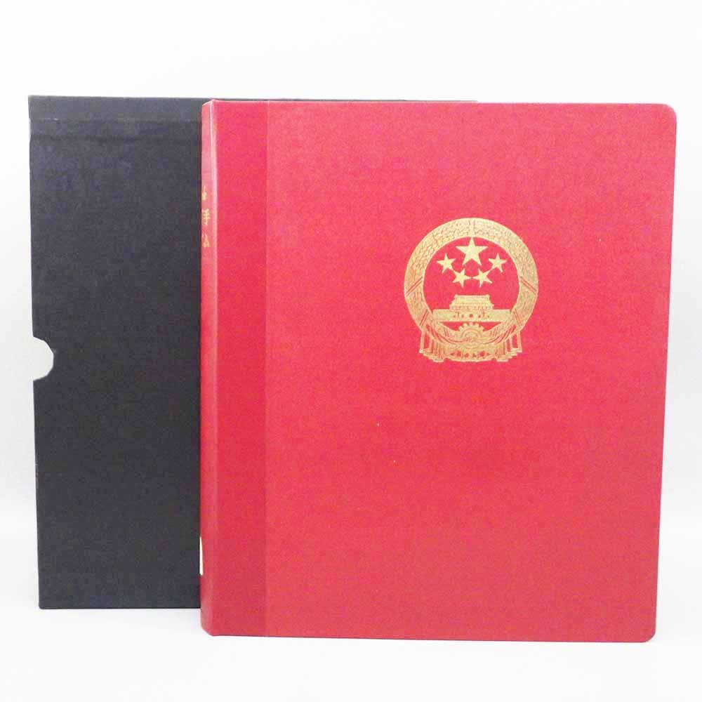 1円〜 中国切手ボストーク 革 T J J25 T28 T29 T31 J42 T44 T51 等 ヒンジ跡なし 切手 6-3111899 O商品(アジア)｜売買されたオークション情報 ...