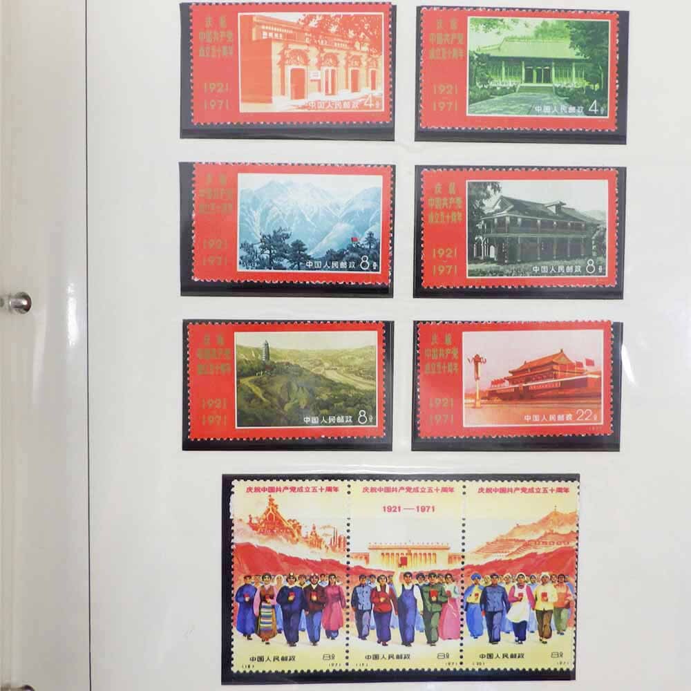 Yahoo!オークション - 1円〜 中国切手ボストーク 革 T J 未使用 J25 T2...