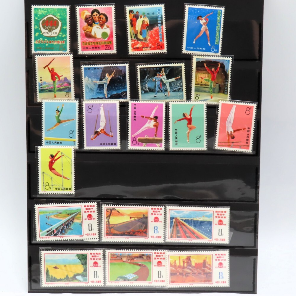 1円〜 中国切手 T69m/T1/T18/J18/T28/T44/T45/T69/T82 他 おまとめ 耳付有 y287-3134121 Y商品(アジア)｜売買されたオークション情報 ...