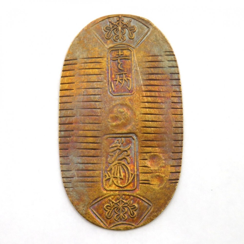 Yahoo!オークション - 1円〜 万延小判金 背 た・七 量目 約3.32g y208-...