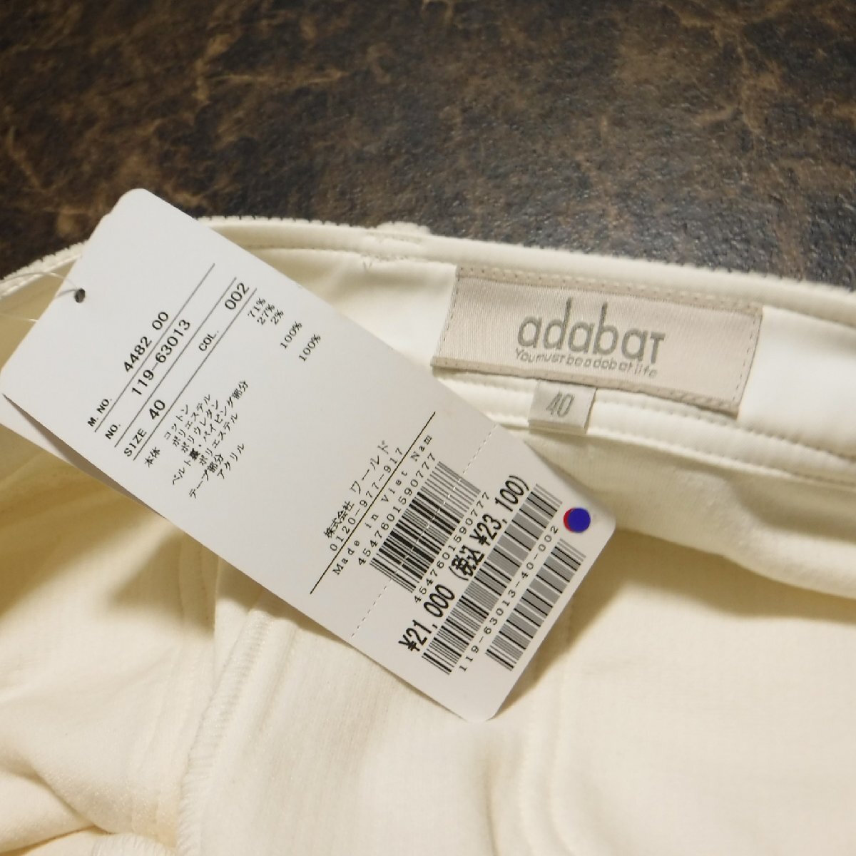 Yahoo!オークション - CC79 アダバット 新品 定価23100円 コーデュロイ...