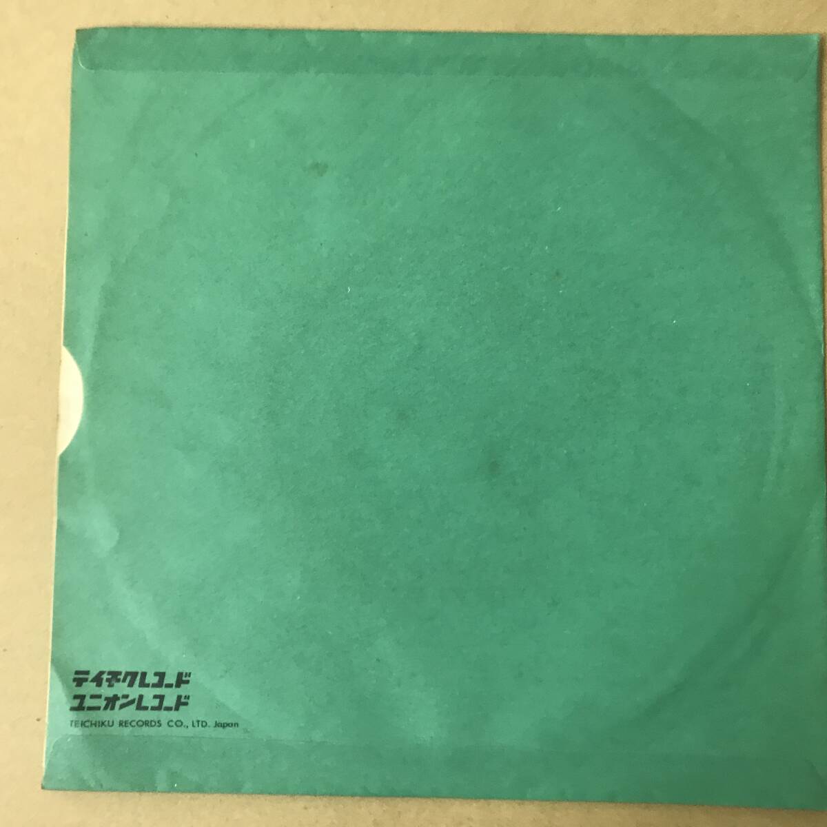 Yahoo!オークション - r2) EP盤 レコード 浪曲 先代 広沢虎造 旅行けば...