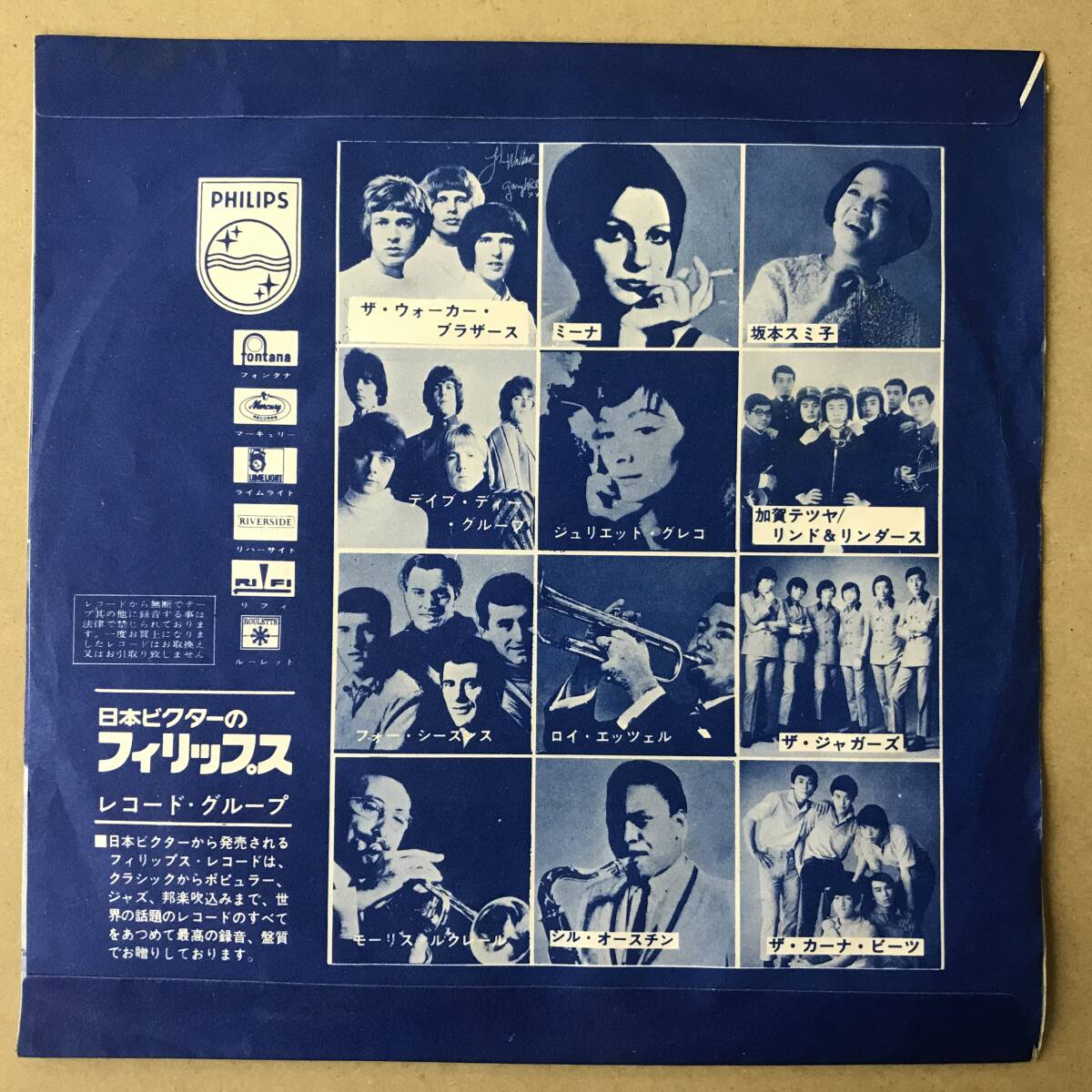 Yahoo!オークション - r2) EP盤 レコード グループサウンズ ザ・カーナ...