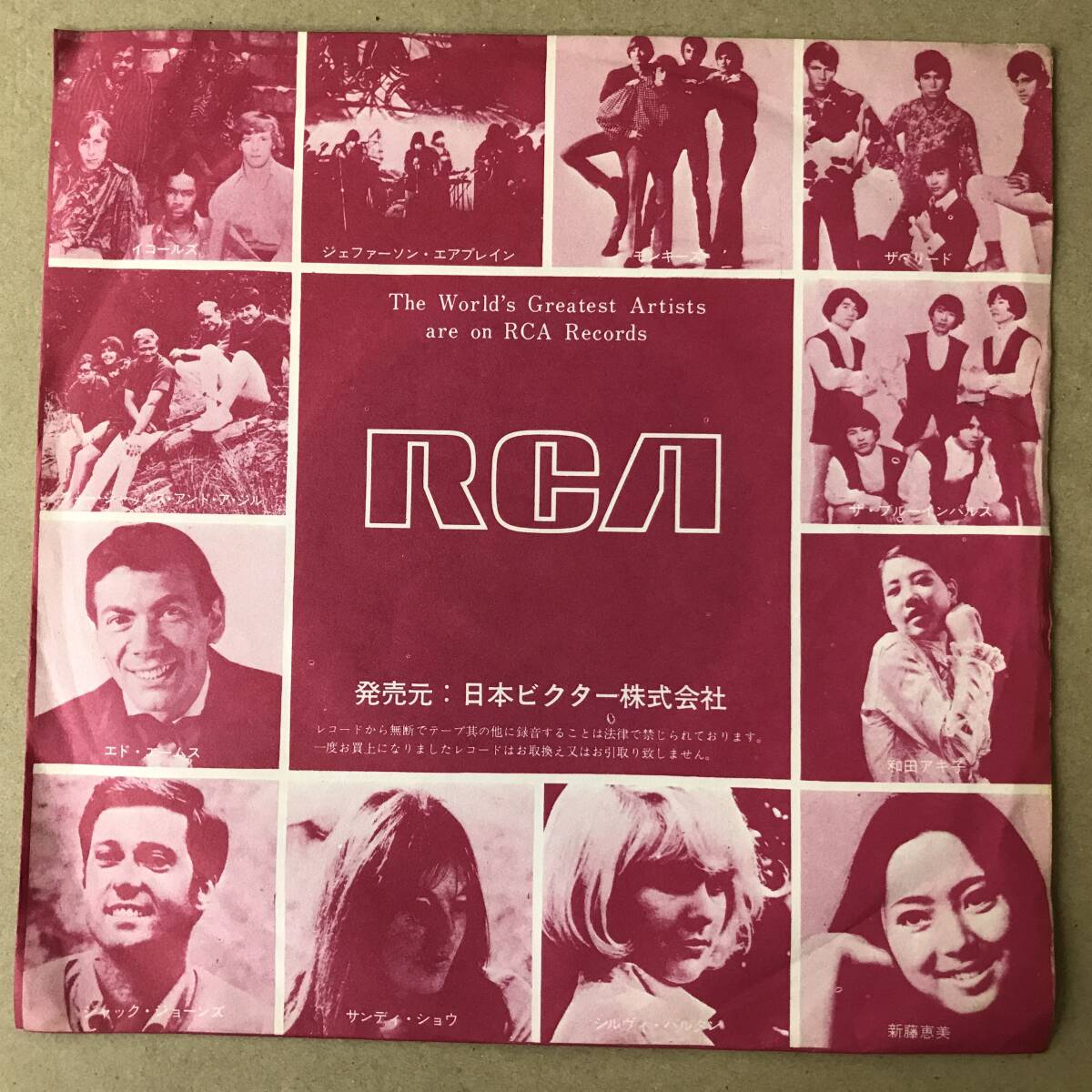 Yahoo!オークション - r2) EP盤 レコード 昭和歌謡曲 流行歌 ムード歌...