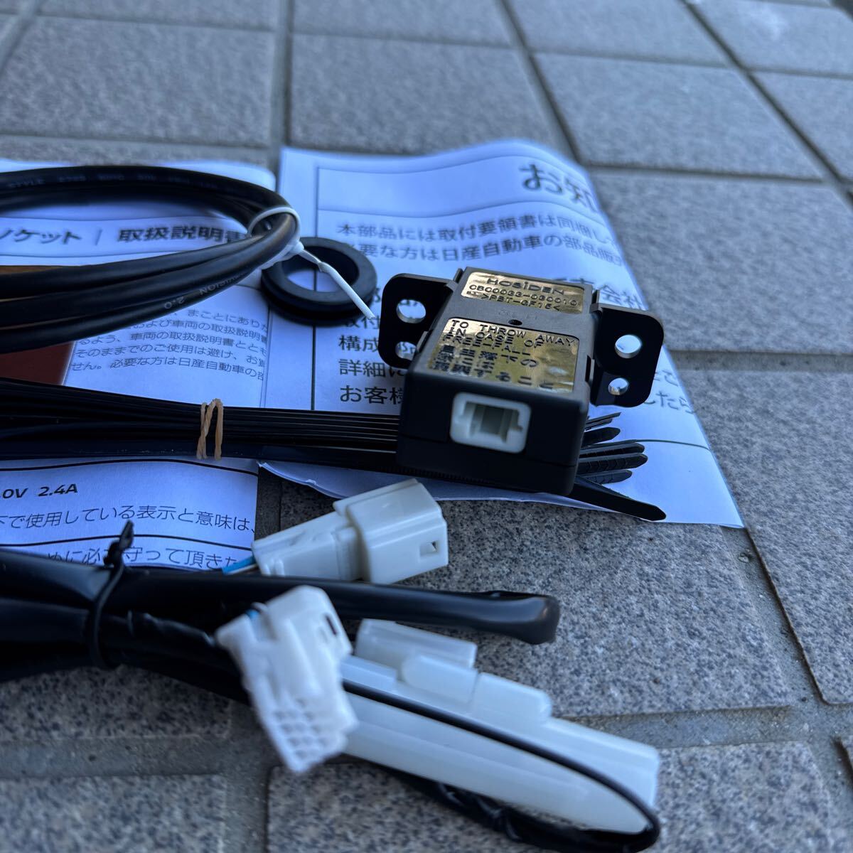 Yahoo!オークション - BA1 AA1 デイズ ルークス 純正 USB USBソケット ...