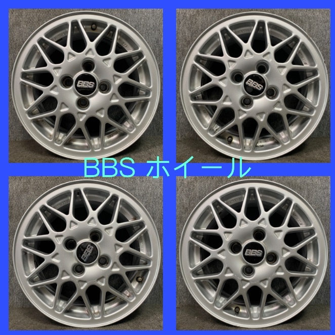 激安 BBS 491 01 B ホイール 14インチ 14×6J ET +45 PCD100 4H 4本(社外品)｜売買されたオークション情報、yahooの商品情報をアーカイブ公開 ...