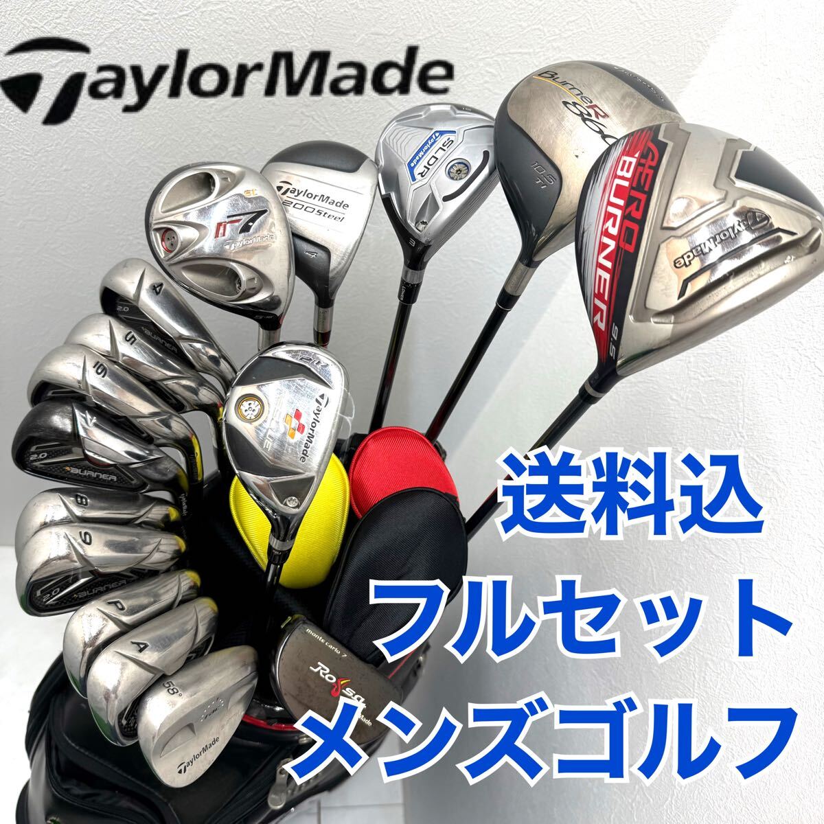 Yahoo!オークション - 一推し テーラーメイドメンズゴルフクラブセット...