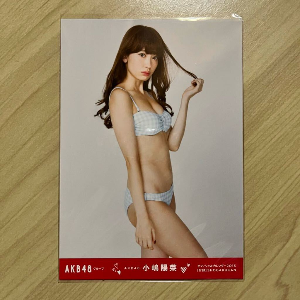 Yahoo!オークション - AKB48 小嶋陽菜 生写真 2015 AKB48オフィシャル ...