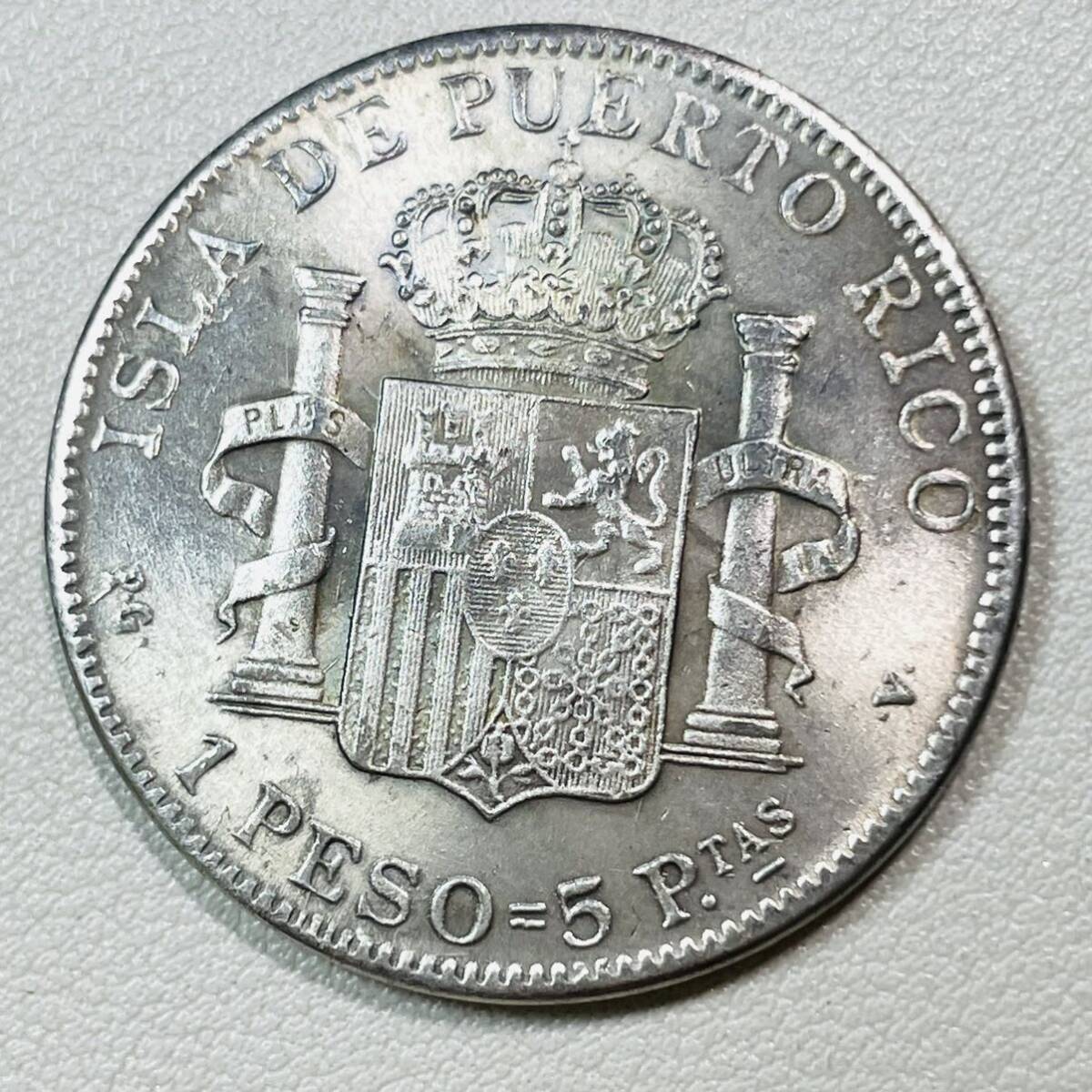 スペイン領プエルトリコ 硬貨 古銭 アルフォンソ13世 1895年 幼王 ヘラクレスの柱 王冠 紋章 ペソ コイン 重18.07g 銀貨(ヨーロッパ)｜売買されたオークション情報、yahooの ...