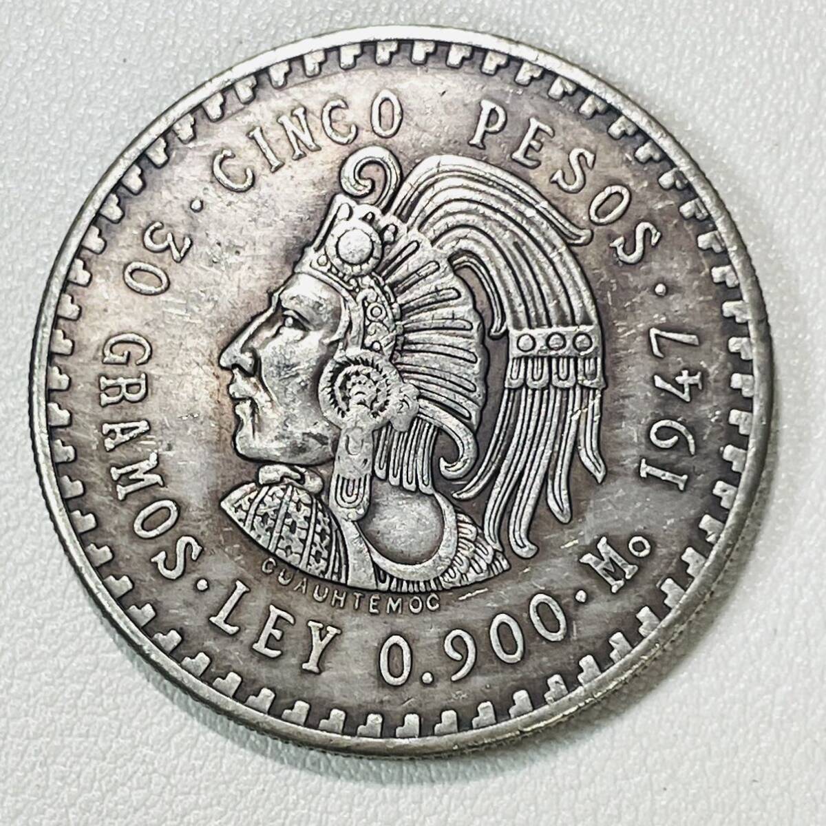 Yahoo!オークション - メキシコ 硬貨 古銭 アステカ族 1947年 「メキシ...