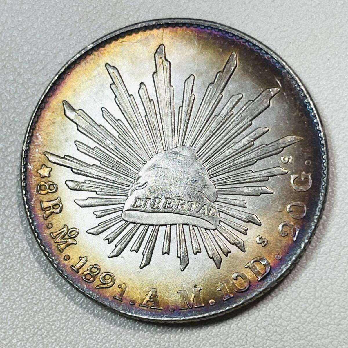 Yahoo!オークション - メキシコ 硬貨 古銭 1891年 太陽 帽子 「自由」...