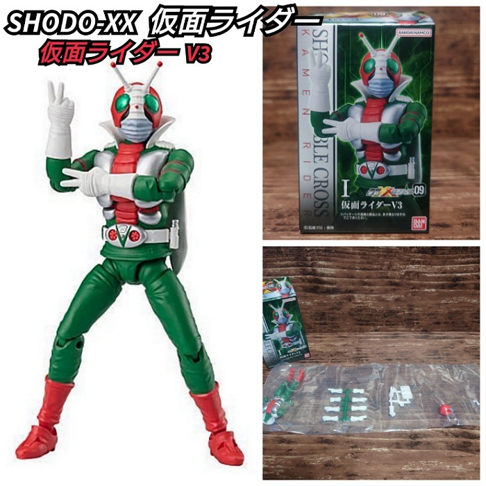 Yahoo!オークション - SHODO XX 仮面ライダー V3 掌動 VS