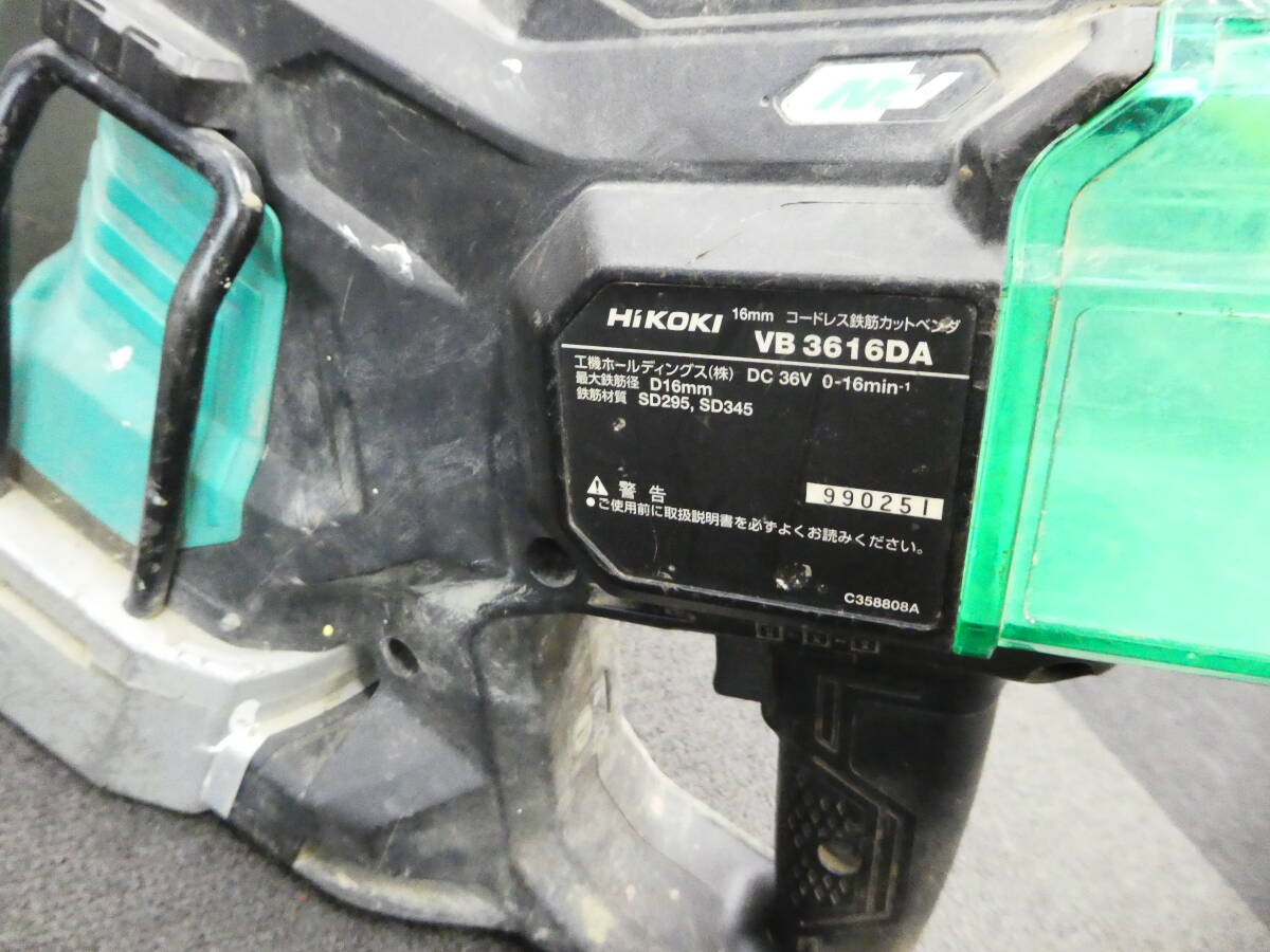 Yahoo!オークション - HIKOKI ハイコーキ VB3616DA コードレス鉄筋カ...