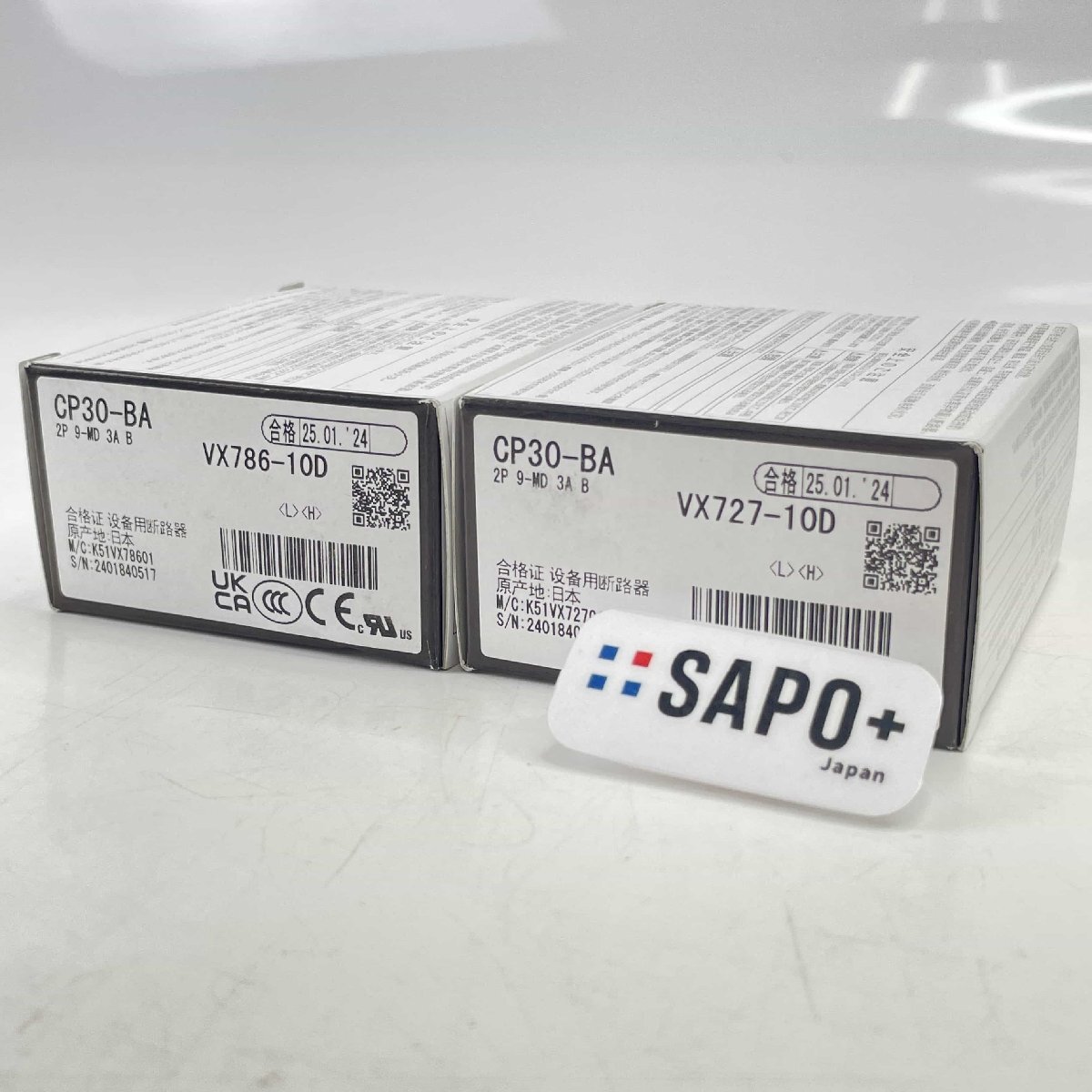 Yahoo!オークション - CP30-BA 2P 9-MD 3A B 2024年製 2個セット サー...