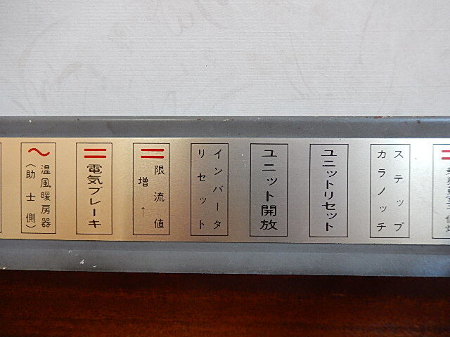 Yahoo!オークション - NFBパネル(グレー)