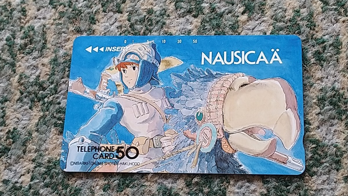 Yahoo!オークション - 風の谷のナウシカ NAUSICAA テレホンカ...