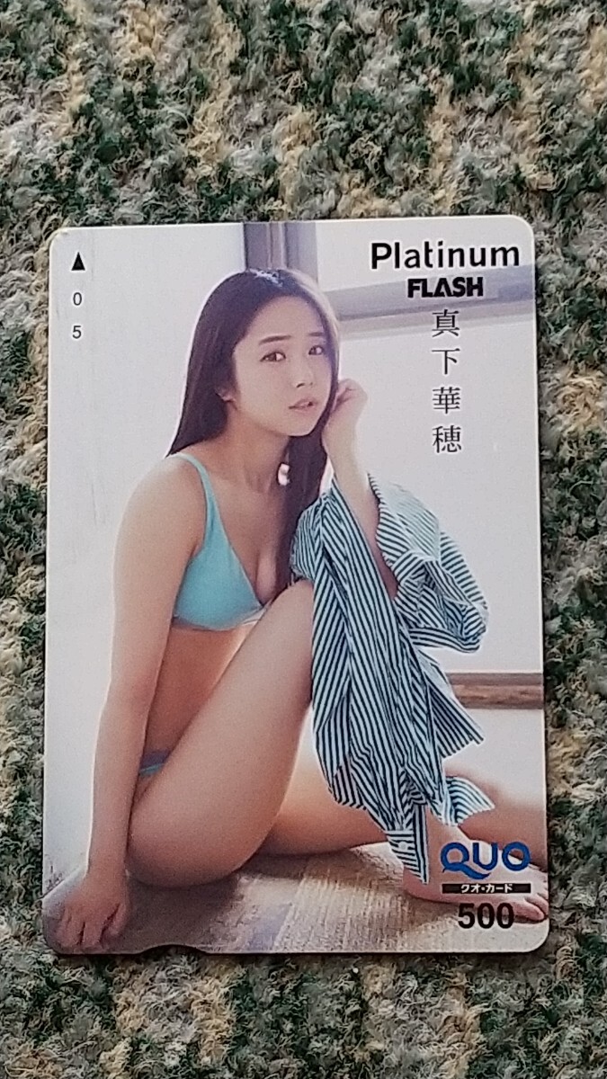 Yahoo!オークション - 真下華穂 platinum FLASH QUOカ...