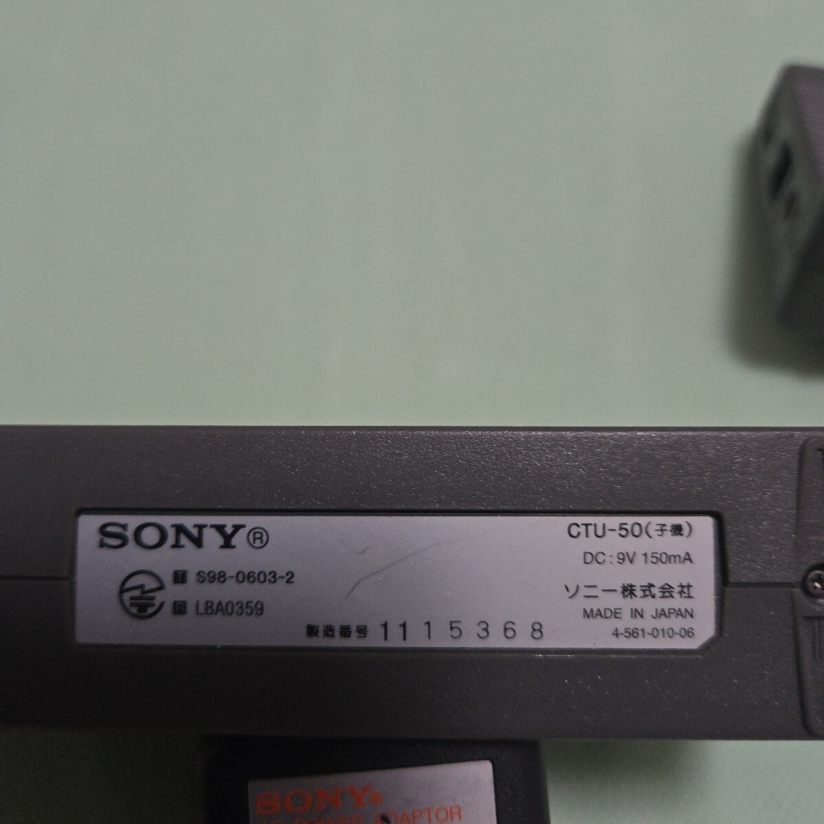 Yahoo!オークション - 送料無料 コードレス通信ユニット CTU-50 ソニー
