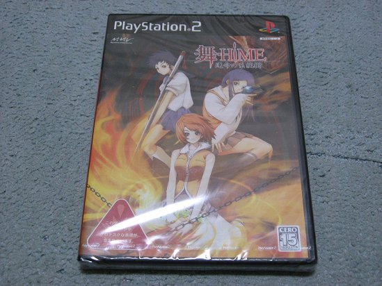 Yahoo!オークション - [新品/定価\6 800円][MMV][PS2] 舞-HiME 運命の...