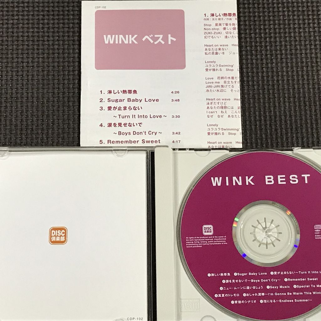 Yahoo!オークション - WINK BEST ウィンク ベスト 全12曲 CD