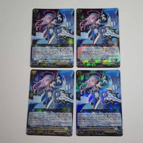 Yahoo!オークション - ヴァンガード 陣頭の騎士 テイスファルト D-BT11...