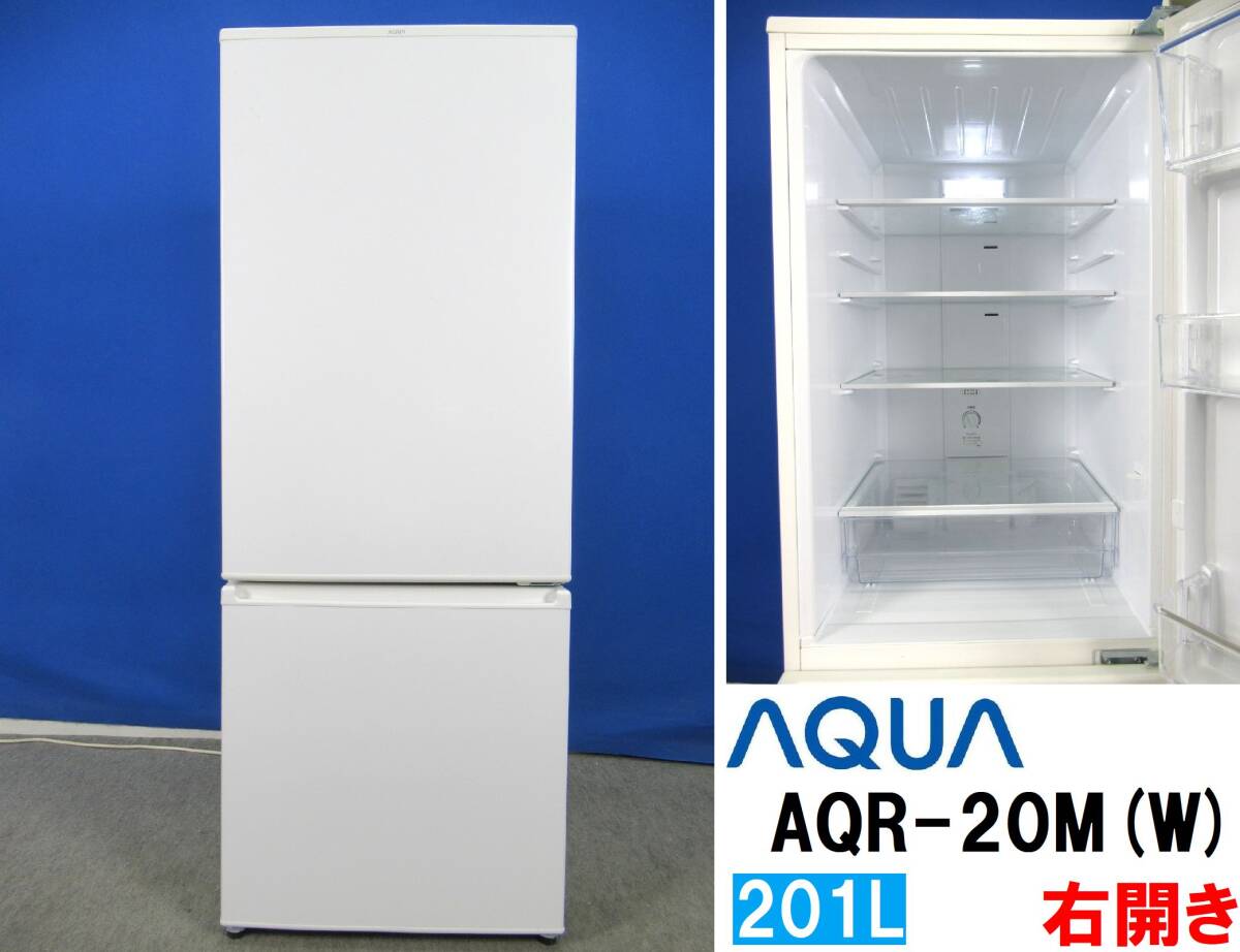 Yahoo!オークション - AQUA アクア 201L 2ドア冷凍冷蔵庫 AQR-20M(W)