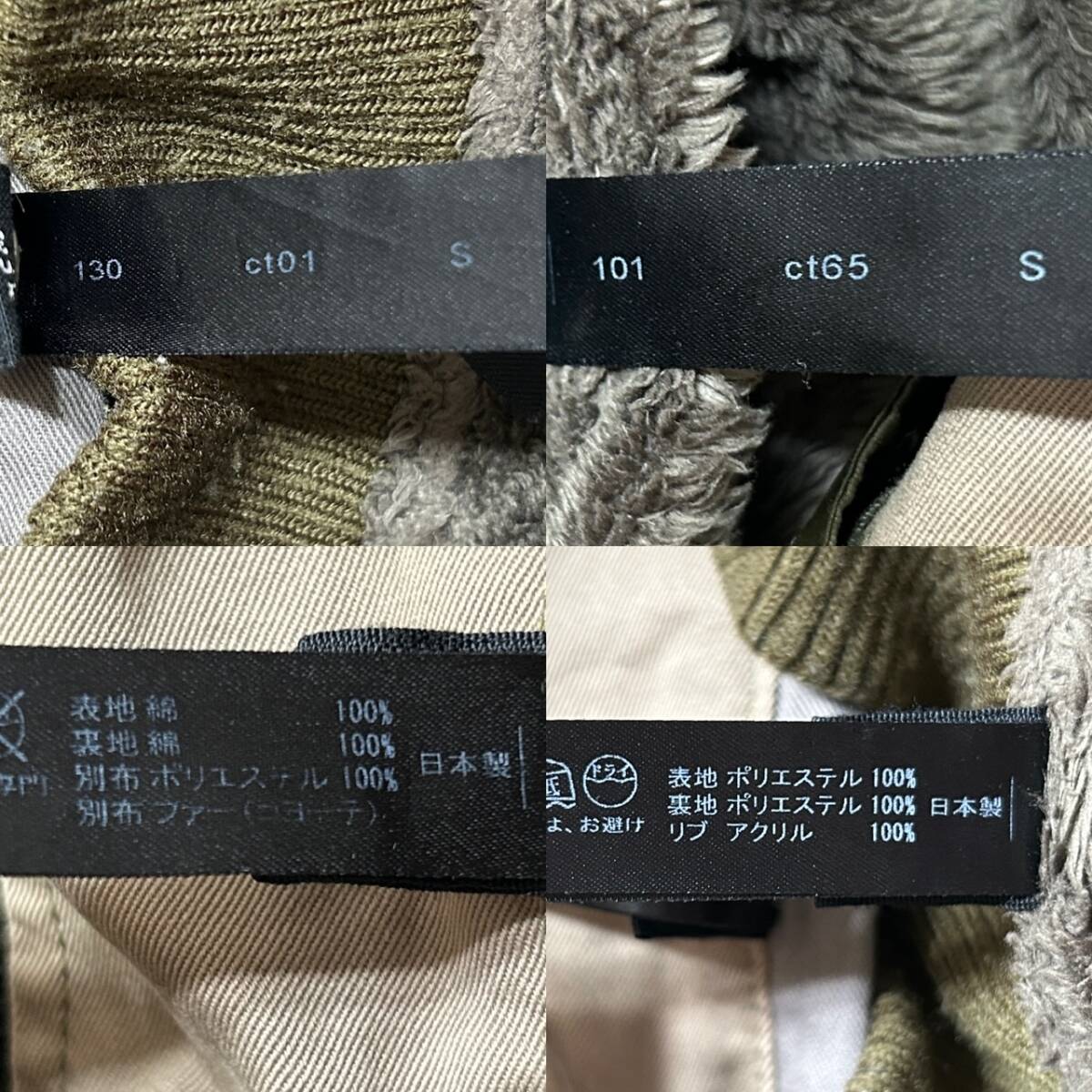 Yahoo!オークション - 定価13万 wjk M-52 destroy cotton twill far in...